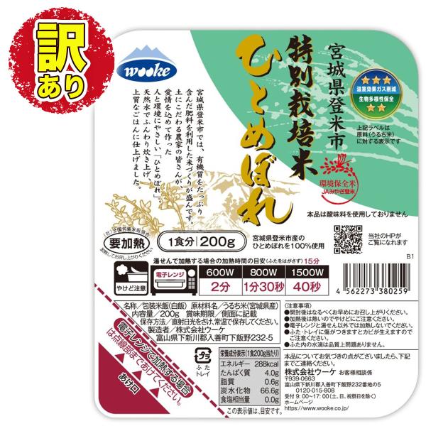 神明