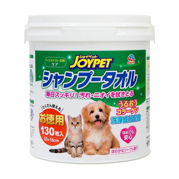 犬用品