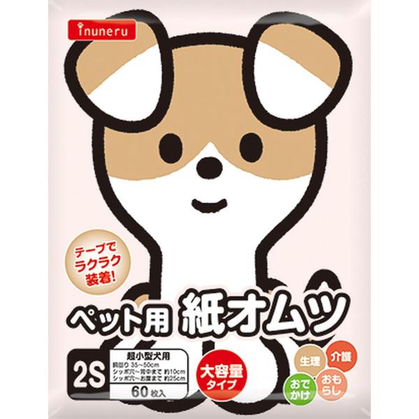 トイレ 衛生用品