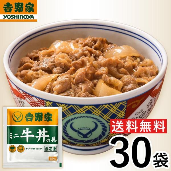4538872310713 どんぶり 敬老の日 プレゼント 孫 孫から 80代 70代 敬老の日プレゼント 祖母 冬ギフト お歳暮 ギフト 肉