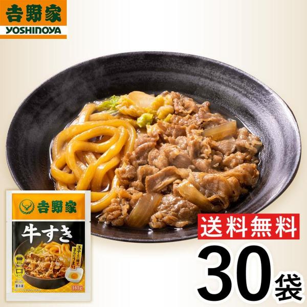 4538872266317 どんぶり 敬老の日 プレゼント 孫 孫から 80代 70代 敬老の日プレゼント 祖母 冬ギフト お歳暮 ギフト 肉