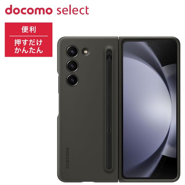 docomo select Galaxy Z Fold5 ケース SC-55D Sペン収納 グラファイト スリム設計 カバー 純正 S Pen Case