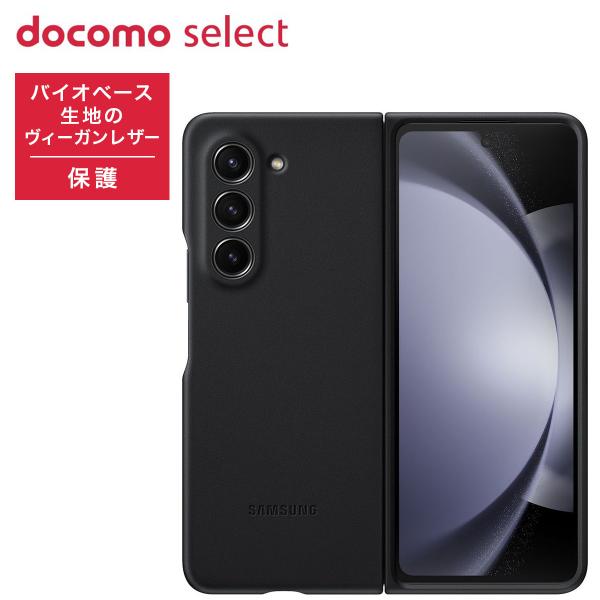 docomo select Galaxy Z Fold5 ケース SC-55D グラファイト 手帳型 レザー 全面保護 Flap Eco-Leather Case カバー 純正