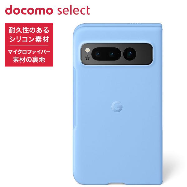 ドコモ純正 Google Pixel Fold ケース ベイ Bay 保護 衝撃吸収 シリコン 全面保護 カバー 純正
