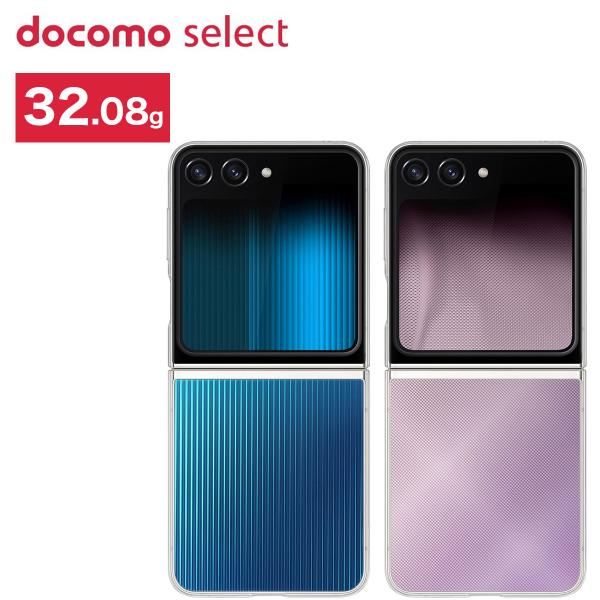docomo select Galaxy Z Flip5 ケース SC-54D クリア 透明 コンテンツ連動 おしゃれ FlipSuit Case カバー 純正