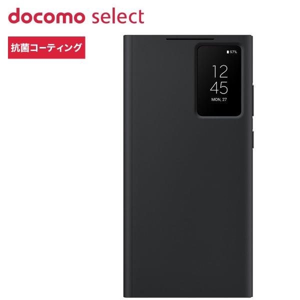 docomo select Galaxy S23 Ultra ケース SC-52D 手帳型 ブラック カバーを閉じたまま簡単操作 収納 Smart View Wallet Case カバー 純正