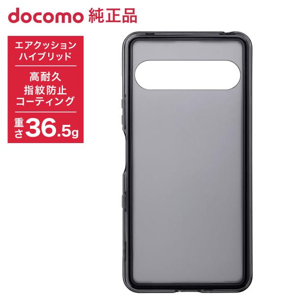 4942857247237 ドコモ純正 Xperia 10 VII SO-52F エアクッションケース ブラック 耐衝撃 衝撃吸収 黒 黒色