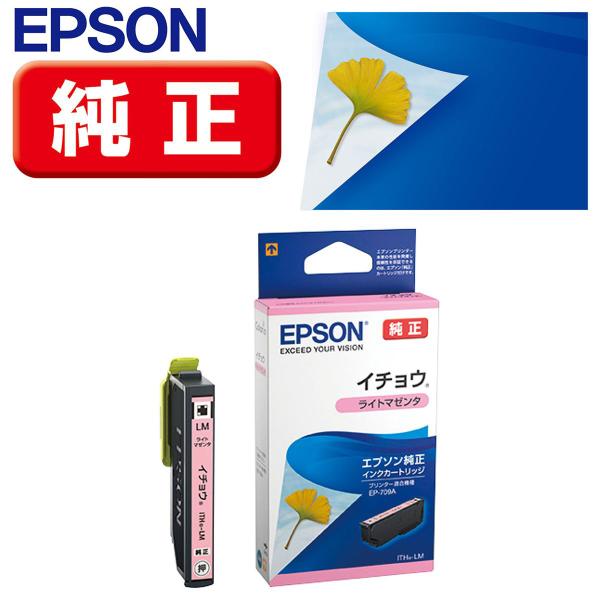 エプソン
