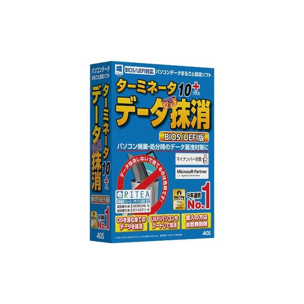 PCソフト