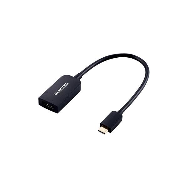 USBアダプタ USB Type C映像変換アダプタ HDMI ブラック 黒 黒色 最新モデル おすすめ ランキング プレゼント 新生活 人気商品 定番 高品質 安心 安全 コスパ 買い替え まとめ買い ギフト 贈り物 使いやすい おしゃれ...