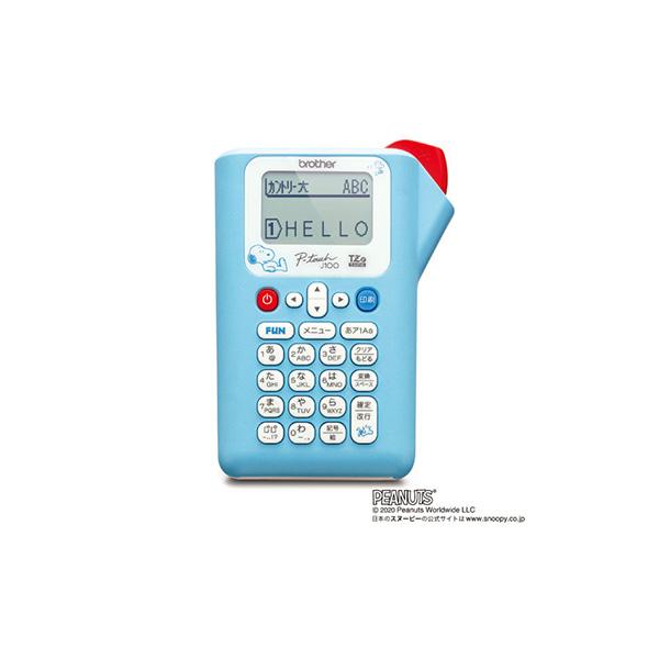 電子辞書 電子文具