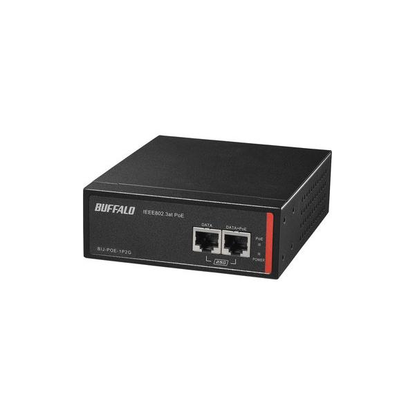 スイッチングハブ 法人向け af PoEインジェクター 最新モデル おすすめ ランキング プレゼント 新生活 人気商品 定番 高品質 安心 安全 コスパ 買い替え まとめ買い ギフト 贈り物 使いやすい おしゃれ 便利 必需品 送料無料