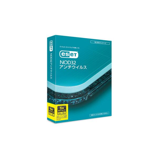 ウィルス対策 セキュリティ