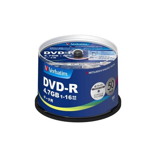DVD-R DVD Data 7GB 16倍速 50枚スピンドル 最新モデル おすすめ ランキング プレゼント 新生活 人気商品 定番 高品質 安心 安全 コスパ 買い替え まとめ買い ギフト 贈り物 使いやすい おしゃれ 便利 必需品