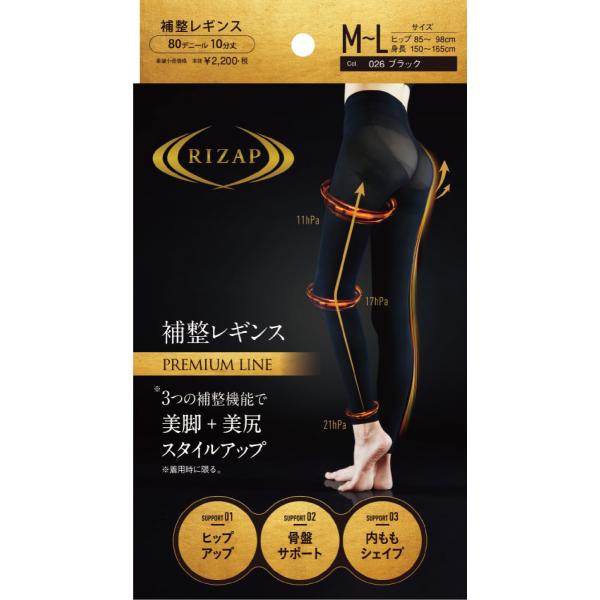 ライザップ トレーニングウェアの人気商品・通販・価格比較 - 価格.com