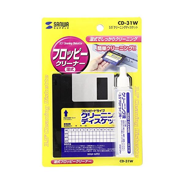 「商品情報」商品紹介【特徴】 ●フロッピードライブのヘッドをクリーニングするディスケットです。 ●大切なデータをチリやホコリから守るために定期的なクリーニングをお勧めします。 ●45回程度の使用を目安に設計されています。 ●ワープロにも対応...
