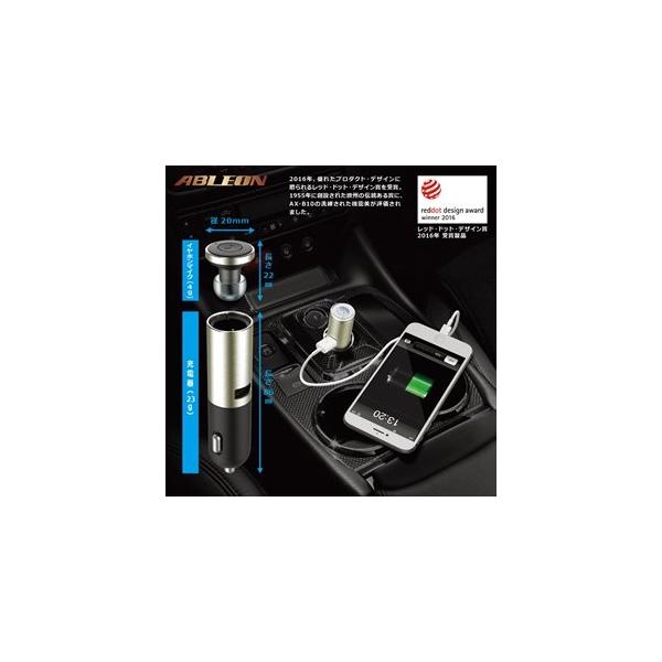 【Bluetooth対応のワイヤレスイヤホンマイク】車などで手を使わずに電話ができます。また、USBポートも搭載しているのでスマホを充電しながらも使用OK。