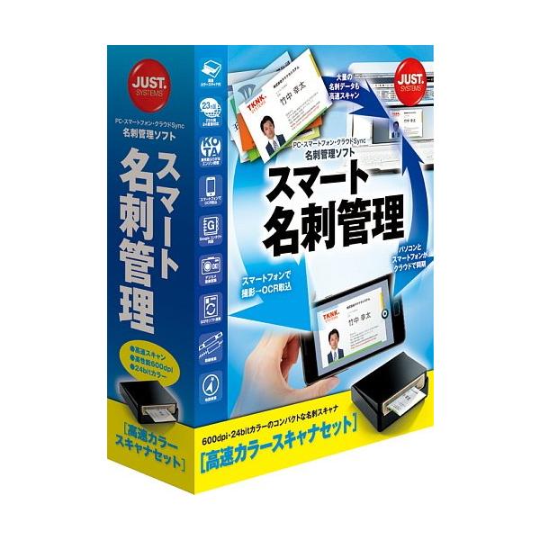 「商品情報」名刺をスキャンしてデータベース化、スマートフォンから取り込んでも同期OK!ATOKの高度な日本語処理技術を結集した「KOTA(コータ)でふりがな生成もかのうな名刺管理ソフト、新登場。「主な仕様」Windows10対応