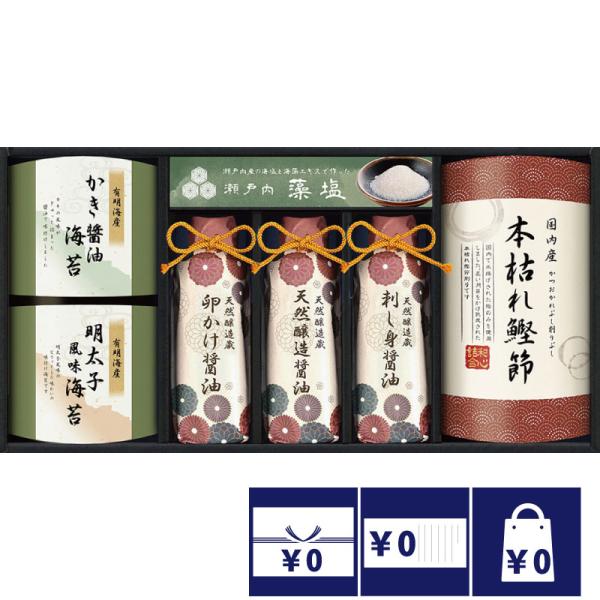 【 年末年始のお知らせ 】誠に勝手ながら、下記の期間を年末年始休業期間とさせていただきます。2025年12月30日〜2026年は01月04日年内出荷分の受付は2025年12月24日8時までとさせていただきます。年内最終発送は2025年12月...