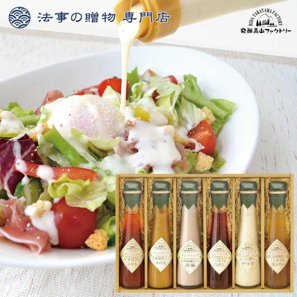 ●各種「おくりもの」にご活用ください香典返し 葬式 葬儀 法要 法事 法要 弔事 お返し 返礼品 志 忌明け 四十九日 七七日忌明け志 満中陰志 初盆 偲び草 粗供養 一周忌 三回忌 七回忌 回忌法要 お供え 御供 セット 詰め合わせ
