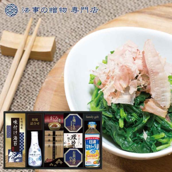 ●各種「おくりもの」にご活用ください香典返し 葬式 葬儀 法要 法事 法要 弔事 お返し 返礼品 志 忌明け 四十九日 七七日忌明け志 満中陰志 初盆 偲び草 粗供養 一周忌 三回忌 七回忌 回忌法要 お供え 御供 セット 詰め合わせ