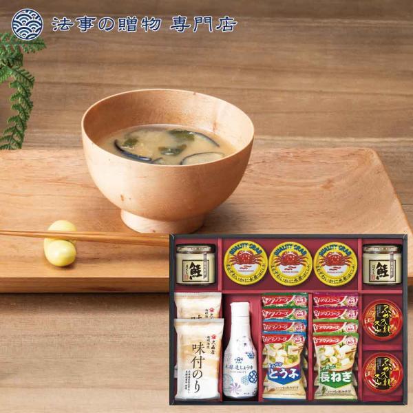 ●各種「おくりもの」にご活用ください香典返し 葬式 葬儀 法要 法事 法要 弔事 お返し 返礼品 志 忌明け 四十九日 七七日忌明け志 満中陰志 初盆 偲び草 粗供養 一周忌 三回忌 七回忌 回忌法要 お供え 御供 セット 詰め合わせ