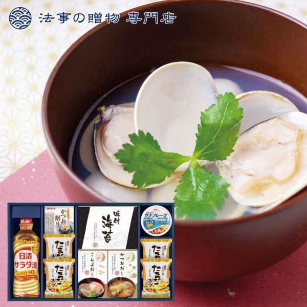 ●各種「おくりもの」にご活用ください香典返し 葬式 葬儀 法要 法事 法要 弔事 お返し 返礼品 志 忌明け 四十九日 七七日忌明け志 満中陰志 初盆 偲び草 粗供養 一周忌 三回忌 七回忌 回忌法要 お供え 御供 セット 詰め合わせ