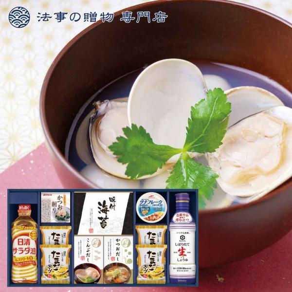 ●各種「おくりもの」にご活用ください香典返し 葬式 葬儀 法要 法事 法要 弔事 お返し 返礼品 志 忌明け 四十九日 七七日忌明け志 満中陰志 初盆 偲び草 粗供養 一周忌 三回忌 七回忌 回忌法要 お供え 御供 セット 詰め合わせ
