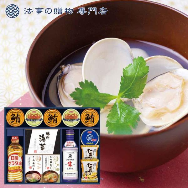 ●各種「おくりもの」にご活用ください香典返し 葬式 葬儀 法要 法事 法要 弔事 お返し 返礼品 志 忌明け 四十九日 七七日忌明け志 満中陰志 初盆 偲び草 粗供養 一周忌 三回忌 七回忌 回忌法要 お供え 御供 セット 詰め合わせ