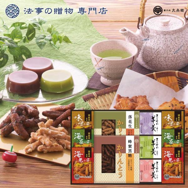 【 年末年始のお知らせ 】誠に勝手ながら、下記の期間を年末年始休業期間とさせていただきます。2025年12月30日〜2026年は01月04日年内出荷分の受付は2025年12月24日8時までとさせていただきます。年内最終発送は2025年12月...