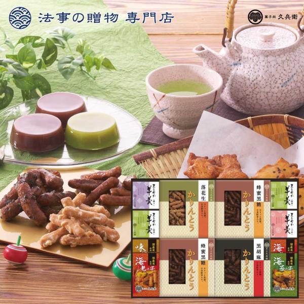 ●各種「おくりもの」にご活用ください香典返し 葬式 葬儀 法要 法事 法要 弔事 お返し 返礼品 志 忌明け 四十九日 七七日忌明け志 満中陰志 初盆 偲び草 粗供養 一周忌 三回忌 七回忌 回忌法要 お供え 御供 セット 詰め合わせ