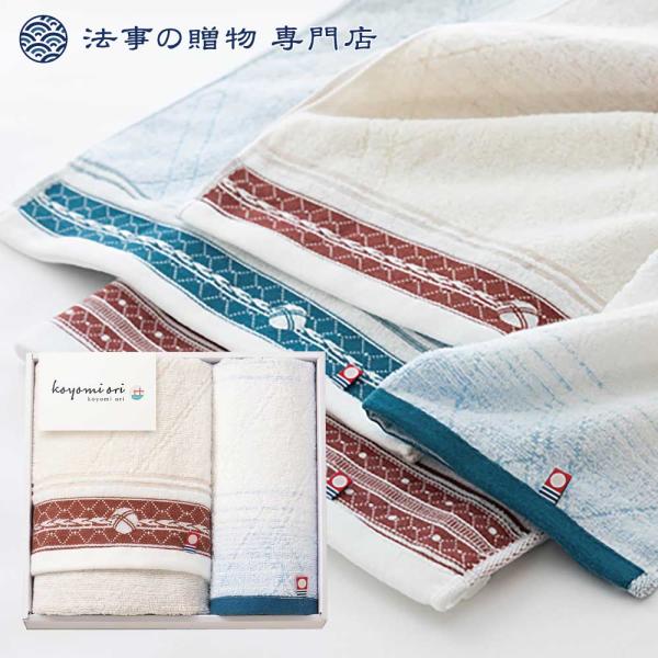 ●各種「おくりもの」にご活用ください香典返し 葬式 葬儀 法要 法事 法要 弔事 お返し 返礼品 志 忌明け 四十九日 七七日忌明け志 満中陰志 初盆 偲び草 粗供養 一周忌 三回忌 七回忌 回忌法要 お供え 御供 セット 詰め合わせ