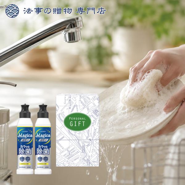 ●各種「おくりもの」にご活用ください香典返し 葬式 葬儀 法要 法事 法要 弔事 お返し 返礼品 志 忌明け 四十九日 七七日忌明け志 満中陰志 初盆 偲び草 粗供養 一周忌 三回忌 七回忌 回忌法要 お供え 御供 セット 詰め合わせ