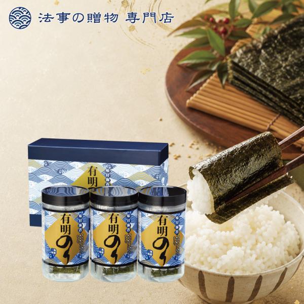 ●各種「おくりもの」にご活用ください香典返し 葬式 葬儀 法要 法事 法要 弔事 お返し 返礼品 志 忌明け 四十九日 七七日忌明け志 満中陰志 初盆 偲び草 粗供養 一周忌 三回忌 七回忌 回忌法要 お供え 御供 セット 詰め合わせ