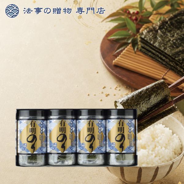 ●各種「おくりもの」にご活用ください香典返し 葬式 葬儀 法要 法事 法要 弔事 お返し 返礼品 志 忌明け 四十九日 七七日忌明け志 満中陰志 初盆 偲び草 粗供養 一周忌 三回忌 七回忌 回忌法要 お供え 御供 セット 詰め合わせ