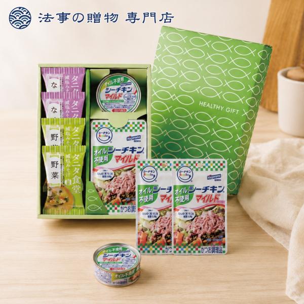 ●各種「おくりもの」にご活用ください香典返し 葬式 葬儀 法要 法事 法要 弔事 お返し 返礼品 志 忌明け 四十九日 七七日忌明け志 満中陰志 初盆 偲び草 粗供養 一周忌 三回忌 七回忌 回忌法要 お供え 御供 セット 詰め合わせ