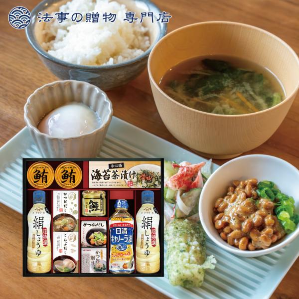 ●各種「おくりもの」にご活用ください香典返し 葬式 葬儀 法要 法事 法要 弔事 お返し 返礼品 志 忌明け 四十九日 七七日忌明け志 満中陰志 初盆 偲び草 粗供養 一周忌 三回忌 七回忌 回忌法要 お供え 御供 セット 詰め合わせ