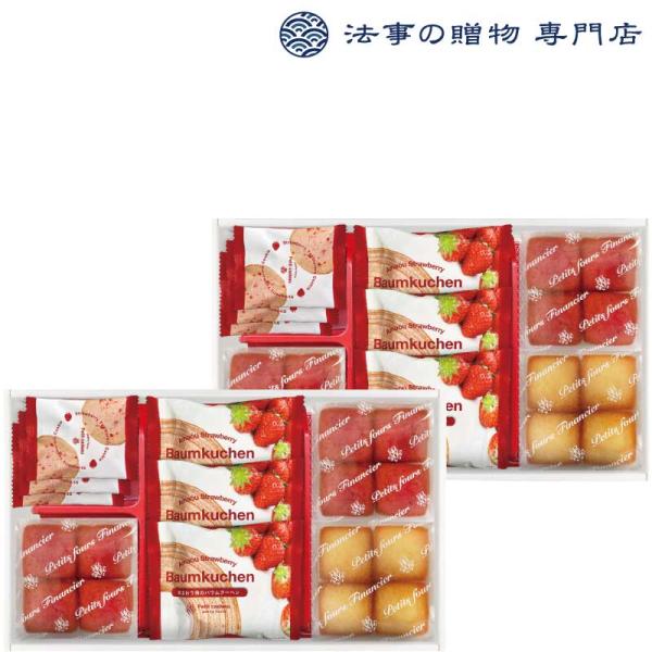 引出物(返礼品)に人気のギフト。法事法要専門40有余年 法事に関する施工実績グループ累計100万件突破。法事法要専門のアドバイザー多数在籍！法事法要のご準備でのお困りの際は、何なりとお気軽にお問合せ下さい。熨斗・お礼状・包装・手さげ袋　一式...