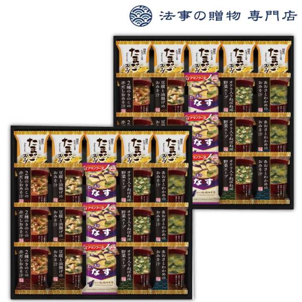 ●各種「おくりもの」にご活用ください香典返し 葬式 葬儀 法要 法事 法要 弔事 お返し 返礼品 志 忌明け 四十九日 七七日忌明け志 満中陰志 初盆 偲び草 粗供養 一周忌 三回忌 七回忌 回忌法要 お供え 御供 内祝い 結婚内祝い 結婚...