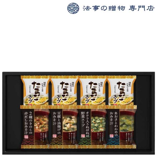 ●各種「おくりもの」にご活用ください香典返し 葬式 葬儀 法要 法事 法要 弔事 お返し 返礼品 志 忌明け 四十九日 七七日忌明け志 満中陰志 初盆 偲び草 粗供養 一周忌 三回忌 七回忌 回忌法要 お供え 御供 内祝い 結婚内祝い 結婚...