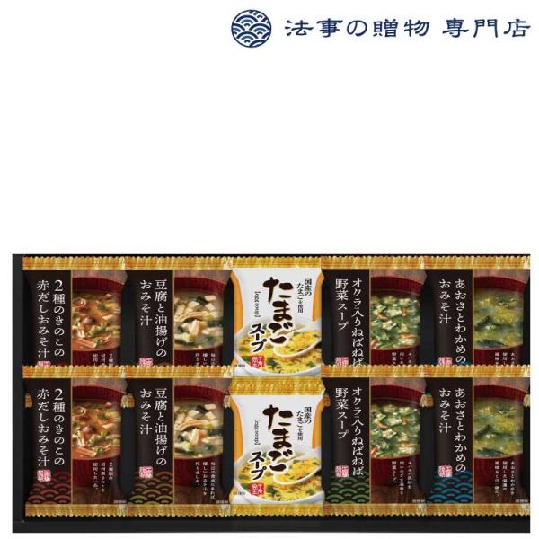 ●各種「おくりもの」にご活用ください香典返し 葬式 葬儀 法要 法事 法要 弔事 お返し 返礼品 志 忌明け 四十九日 七七日忌明け志 満中陰志 初盆 偲び草 粗供養 一周忌 三回忌 七回忌 回忌法要 お供え 御供 内祝い 結婚内祝い 結婚...
