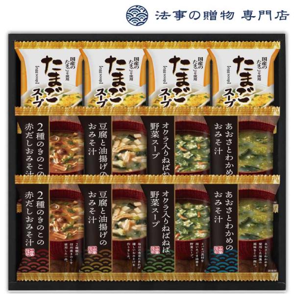 ●各種「おくりもの」にご活用ください香典返し 葬式 葬儀 法要 法事 法要 弔事 お返し 返礼品 志 忌明け 四十九日 七七日忌明け志 満中陰志 初盆 偲び草 粗供養 一周忌 三回忌 七回忌 回忌法要 お供え 御供 内祝い 結婚内祝い 結婚...