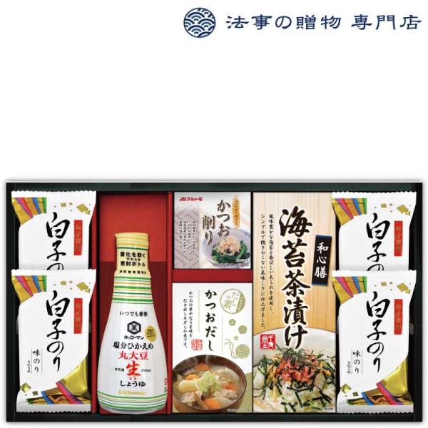 ●各種「おくりもの」にご活用ください香典返し 葬式 葬儀 法要 法事 法要 弔事 お返し 返礼品 志 忌明け 四十九日 七七日忌明け志 満中陰志 初盆 偲び草 粗供養 一周忌 三回忌 七回忌 回忌法要 お供え 御供 内祝い 結婚内祝い 結婚...