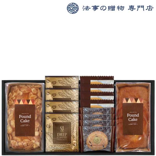 ●各種「おくりもの」にご活用ください香典返し 葬式 葬儀 法要 法事 法要 弔事 お返し 返礼品 志 忌明け 四十九日 七七日忌明け志 満中陰志 初盆 偲び草 粗供養 一周忌 三回忌 七回忌 回忌法要 お供え 御供 内祝い 結婚内祝い 結婚...