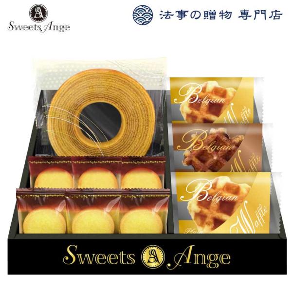 ●各種「おくりもの」にご活用ください香典返し 葬式 葬儀 法要 法事 法要 弔事 お返し 返礼品 志 忌明け 四十九日 七七日忌明け志 満中陰志 初盆 偲び草 粗供養 一周忌 三回忌 七回忌 回忌法要 お供え 御供 内祝い 結婚内祝い 結婚...