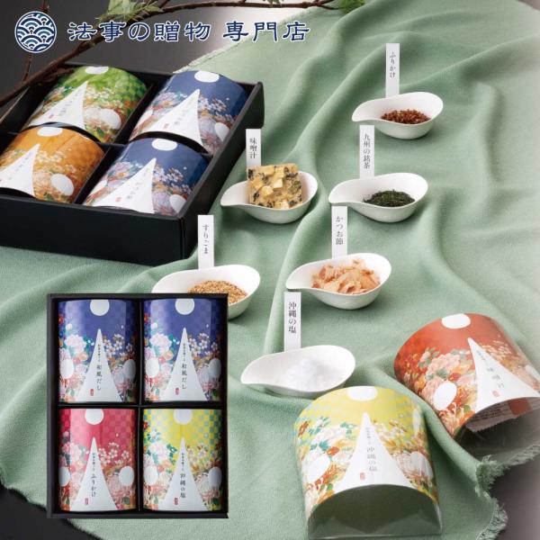 【 年末年始のお知らせ 】誠に勝手ながら、下記の期間を年末年始休業期間とさせていただきます。2025年12月30日〜2026年は01月04日年内出荷分の受付は2025年12月24日8時までとさせていただきます。年内最終発送は2025年12月...