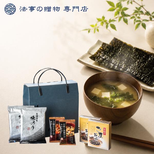 ●各種「おくりもの」にご活用ください初盆 香典返し 葬式 葬儀 法要 法事 法要 弔事 お返し 返礼品 志 忌明け 四十九日 七七日忌明け志 満中陰志 偲び草 粗供養 一周忌 三回忌 七回忌 回忌法要 お供え 御供 セット 詰め合わせ