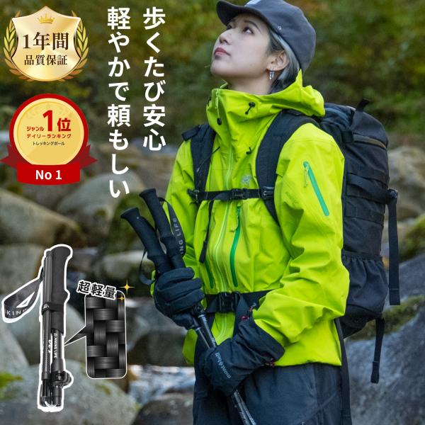 【日本品質・長期保証】日本発ブランドの1年間保証【第3世代完成版】お客様の声を反映した究極の進化形【超軽量198g】軽さと強度を両立【3段折りたたみ】収納時34cmのコンパクトサイズ【全地形対応】5種類の交換用アタッチメント付属こだわりポイ...