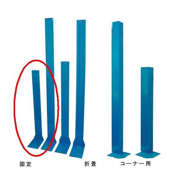 固定式のL型スタンド。安価版の固定タイプ。色：青背板寸法：厚1.0mm×100mm×914mm底板寸法：厚2.0mm×150mm×200mm長さ：914mm材質：スチール自重：1.6kg※L型スタンド（ベニア立て） 固定型 914以外の商品...