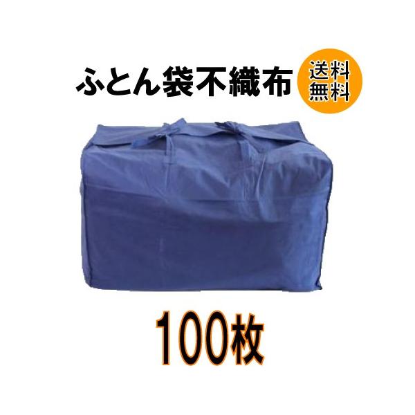 (送料無料)サイズ９５０(幅）×６３０(奥）×９００(高）ｍｍ引越し用品、引越資材
